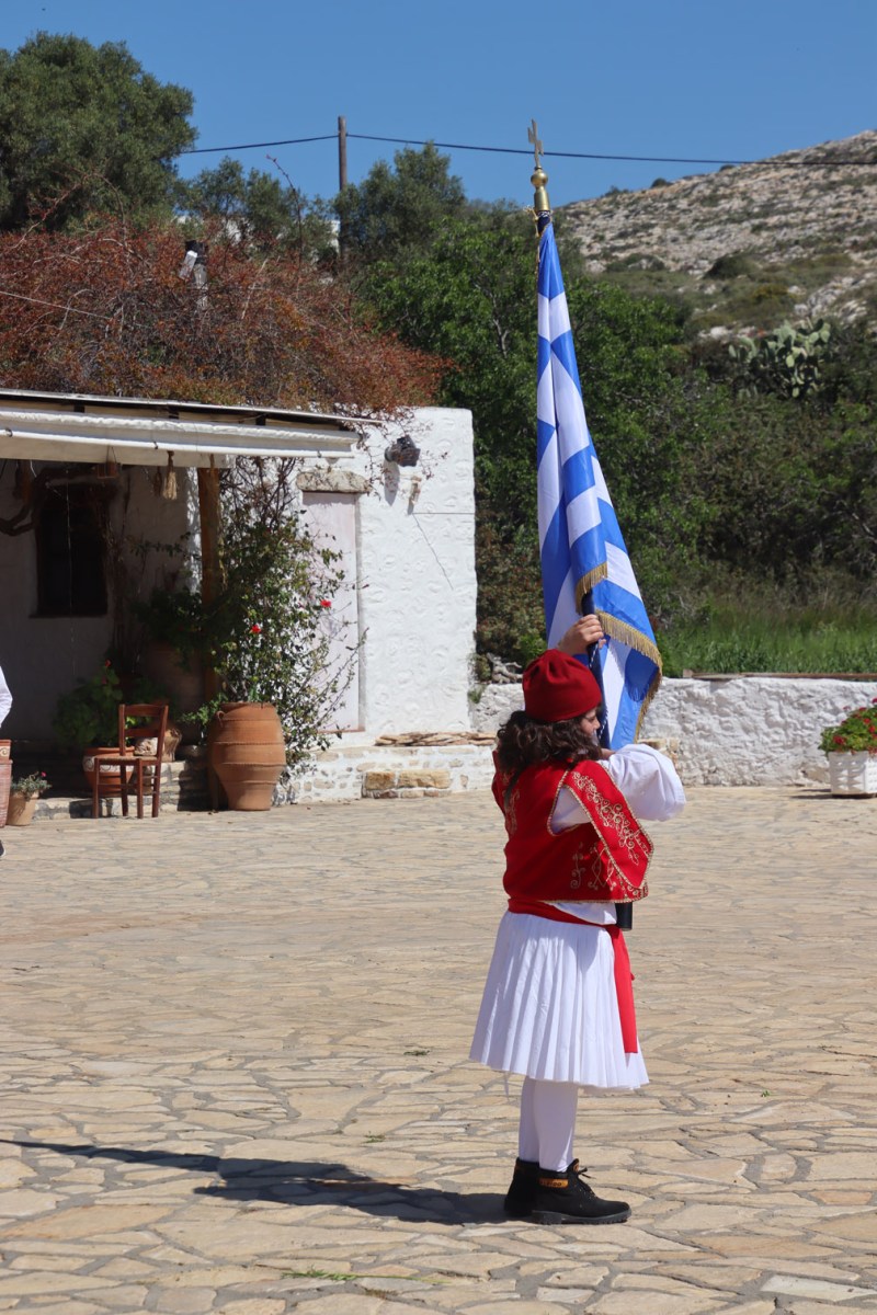 Arki où Arkoi | Rêve à Deux